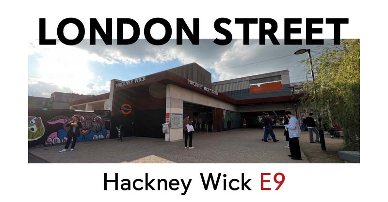 Hackney Wick E9 - 英国ニュース、求人、イベント、コラム、レストラン、ロンドン・イギリス情報誌 - 英国ニュースダイジェスト